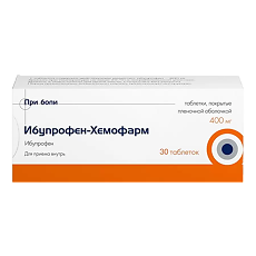 Ибупрофен таблетки покрыт.плен.об. 200 мг 50 шт - купить, цена и отзывы ...