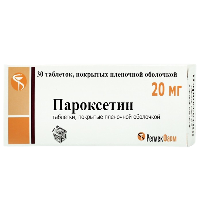 Пароксетин 50 Мг – Telegraph