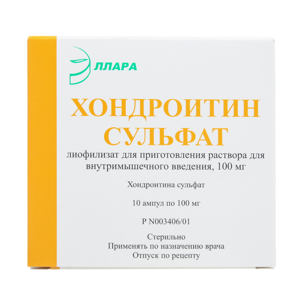 Хондроитин Сульфат 400 Мг – Telegraph