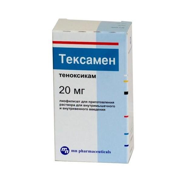 Тексаред 20 Мг Уколы Инструкция – Telegraph