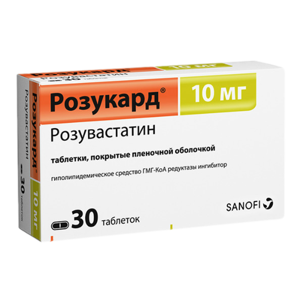 Розувастатин-Вертекс таблетки покрыт.плен.об. 10 мг 30 шт - купить ...