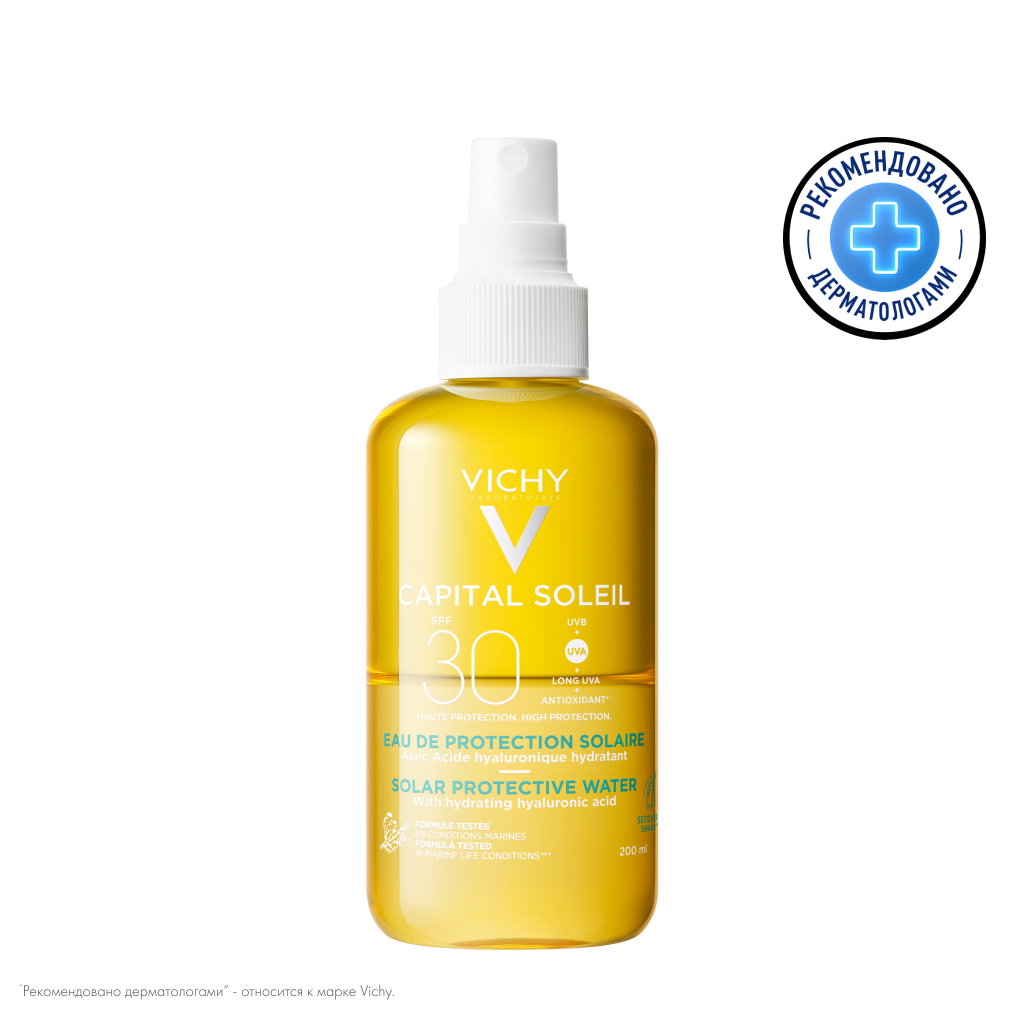 Vichy Idealia Vichy Idealia