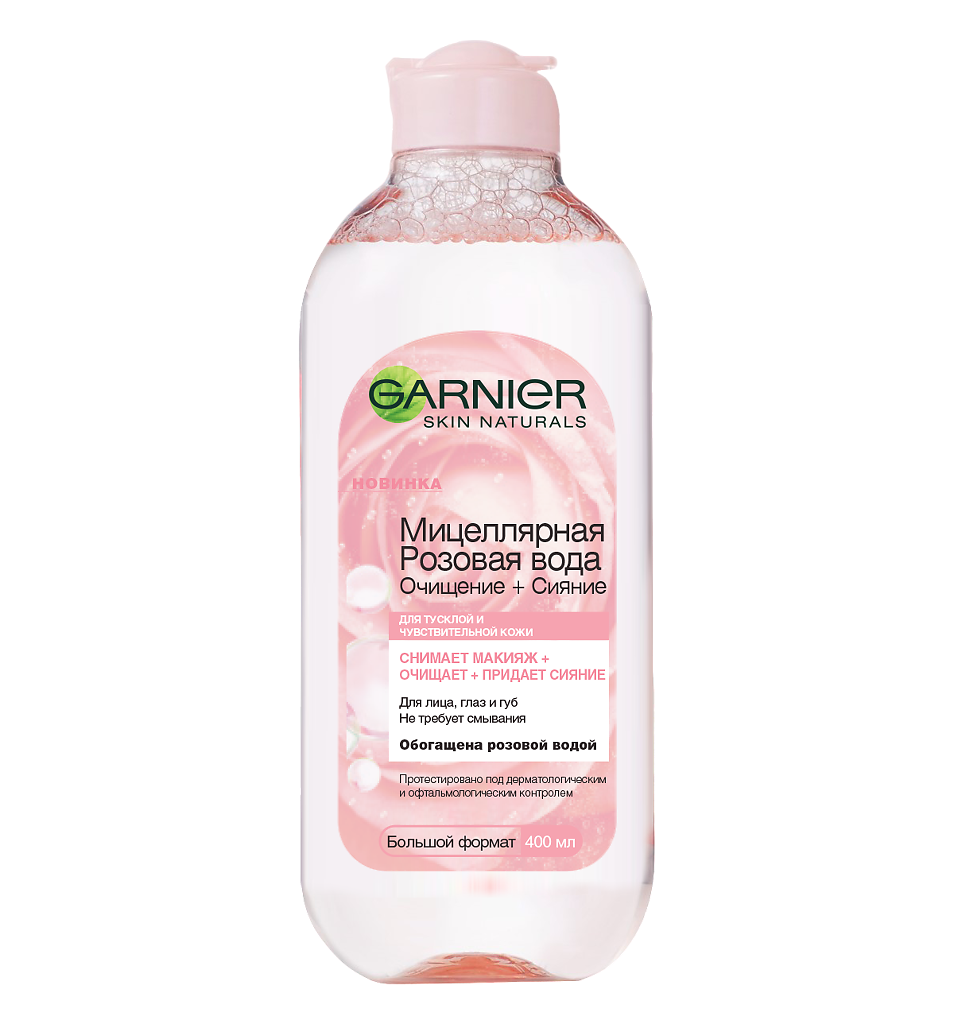 Garnier Skin Naturals Мицеллярная вода Розовая вода Очищение+Сияние 400 ...