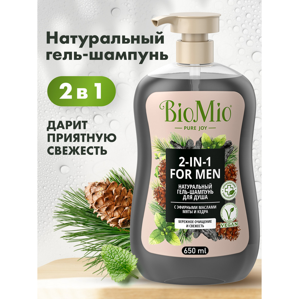 БиоМио (BioMio) Bio Shower Body & Hair Натуральный гель-шампунь для ...