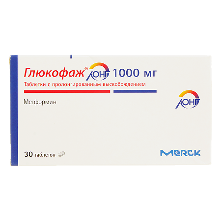 Глюкофаж Лонг таблетки с пролонг высвобождением 1000 мг 30 шт - купить ...