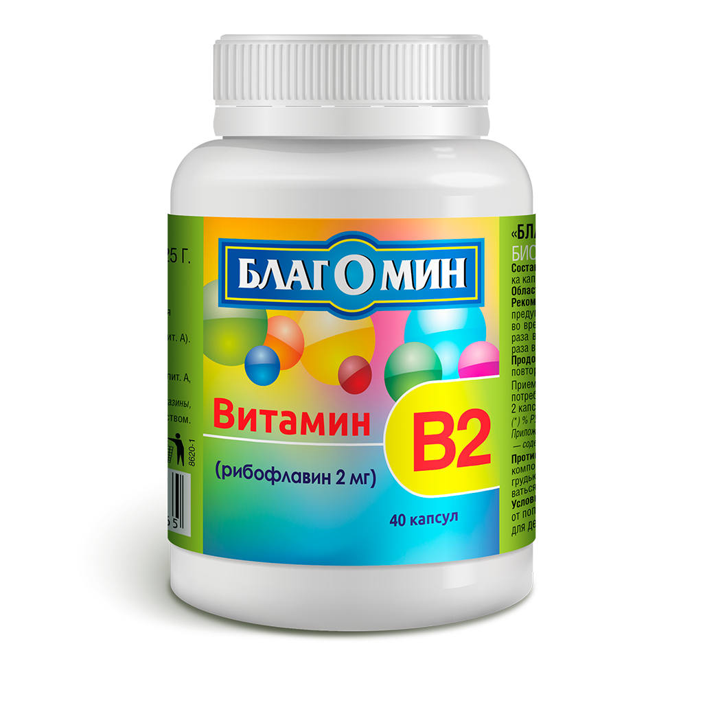 Благомин Витамин B2 (рибофлавин) 2 мг капсулы массой 0,25 г 40 шт ...